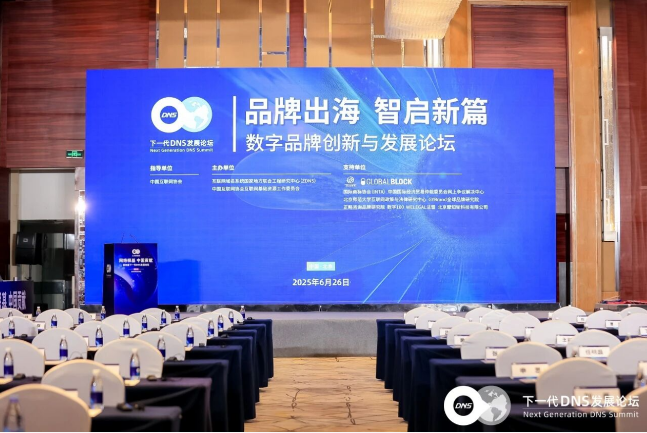 Beijing Tengyu Law Firm Joins as Founding Member of China Enterprise ...